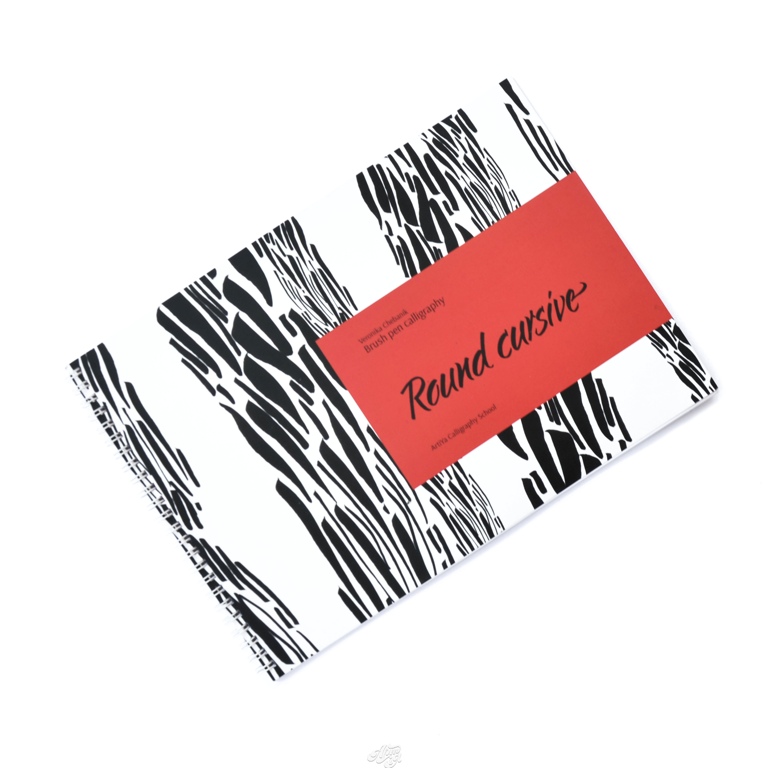Прописи з браш-пену: Round cursive Студія каліграфії «АРТ і Я» Прописи 400₴